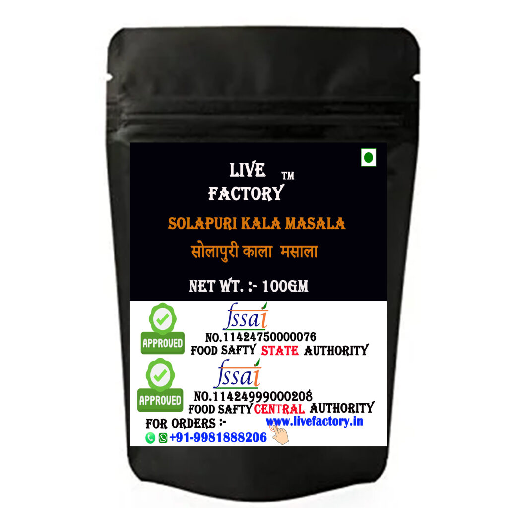 Solapuri Kala Masala 100 gm - Kriconfoods